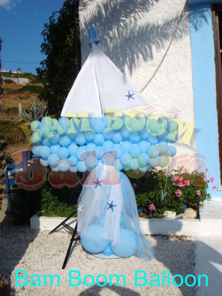 Μπαλόνια για Βάπτιση | Bam Boom Balloon